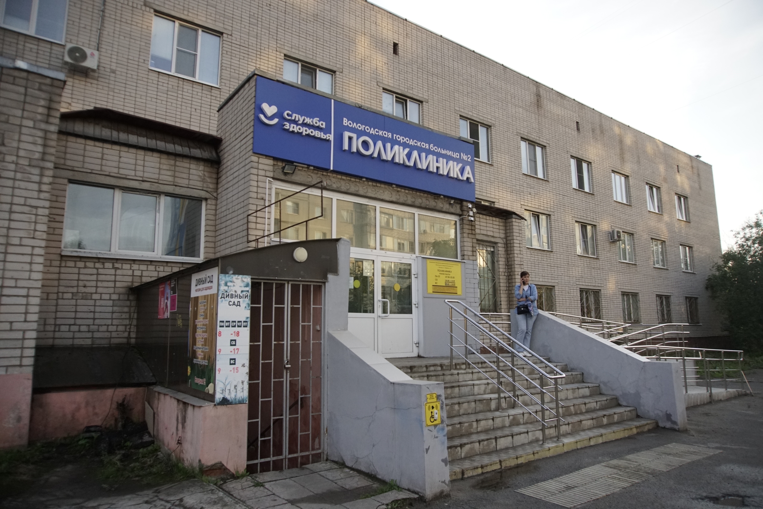 Самый заразный штамм коронавируса уже среди вологжан